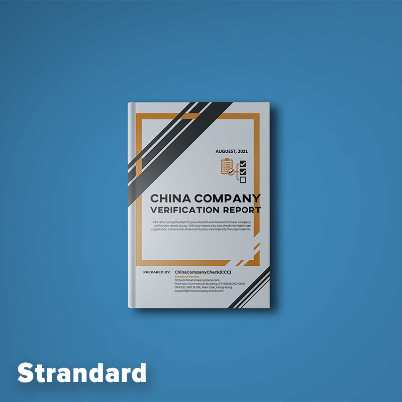 Standard Report - ChinaCompanyCheck